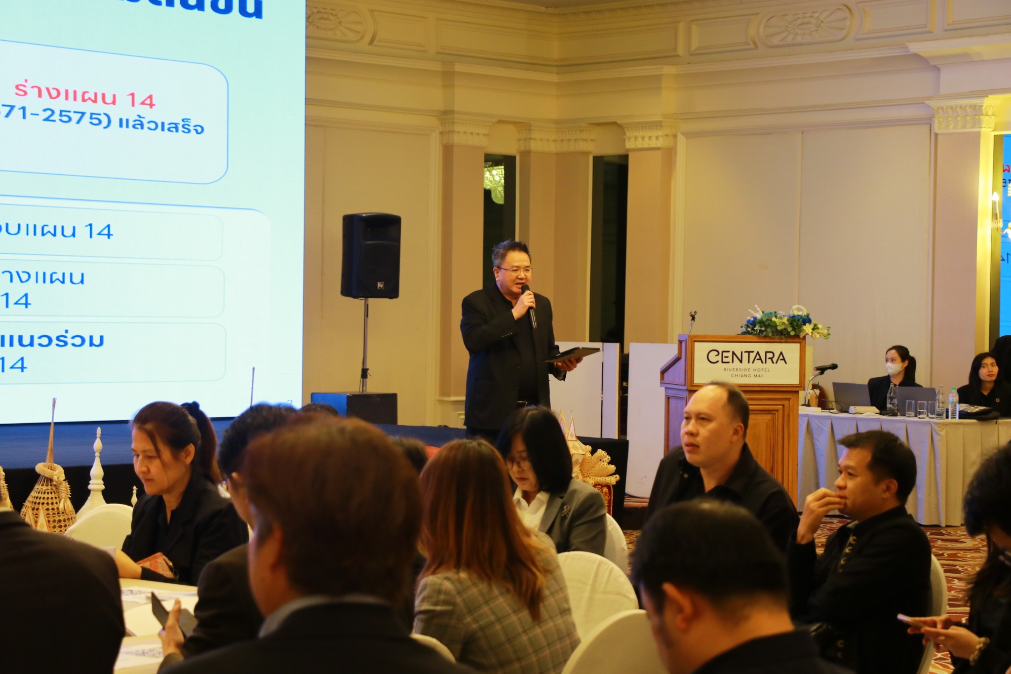 สำนักงานชลประทานที่ 1 ร่วมเวที สศช. จัดทำร่างแผนพัฒนาภาคเหนือตอนบน ...